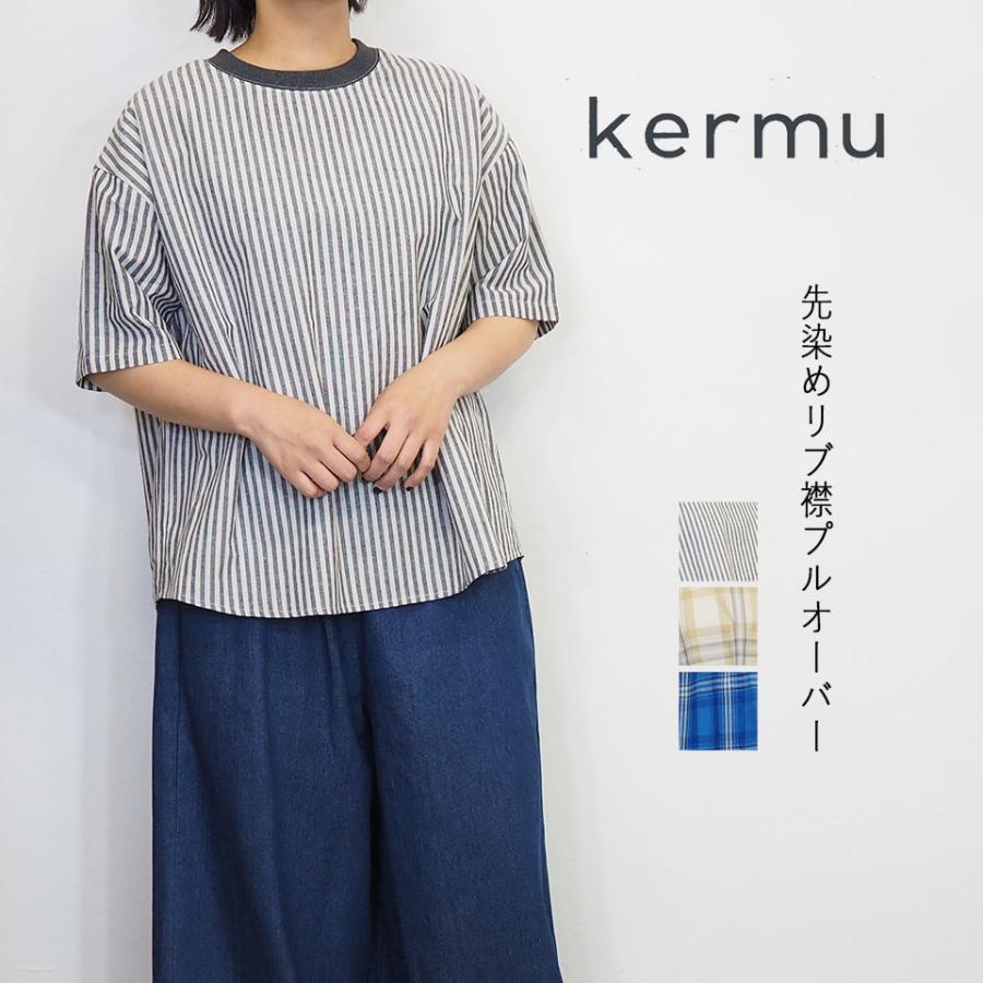 kermu ケルム 先染め リブ襟 プルオーバー ブラウス ストライプ レディース きれいめ ゆったり リラックス 夏 半袖 シャツ おしゃれ 40代50代 : ナチュラル服とバッグのシュガー ...