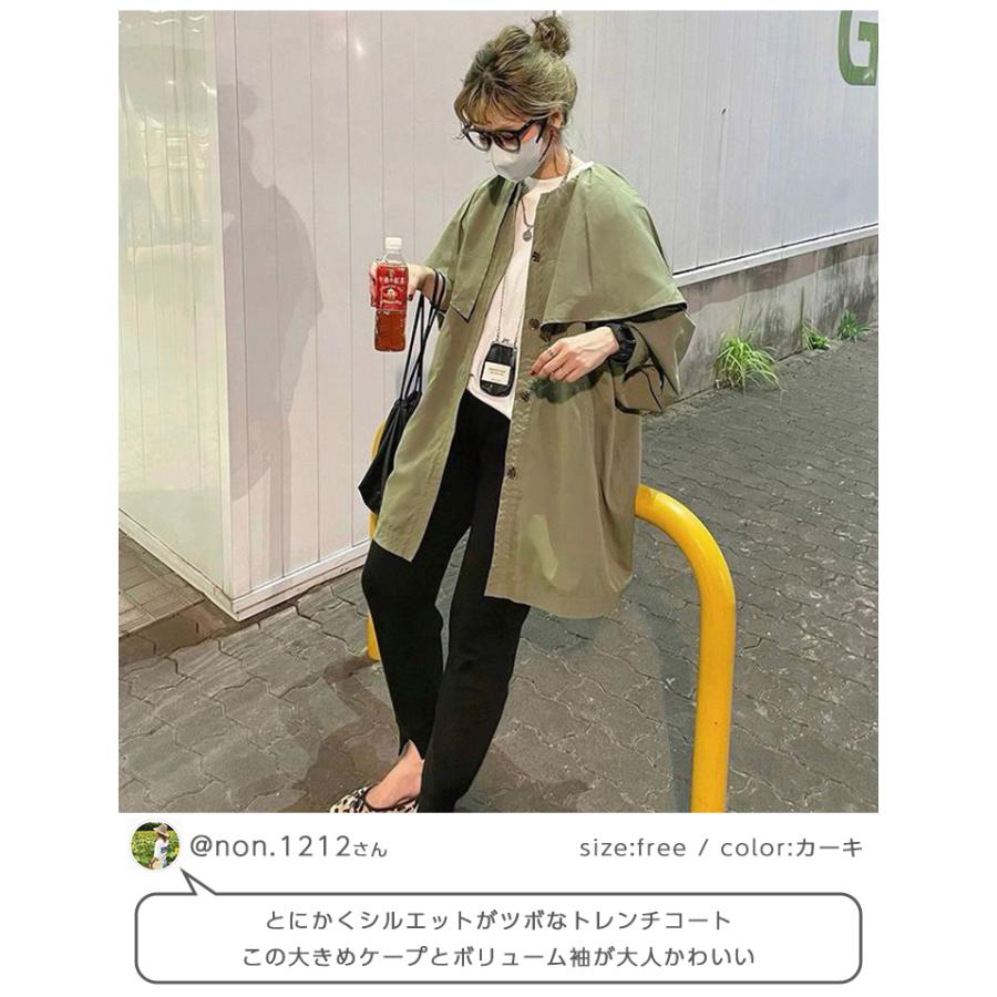 ショートトレンチコート アウター ケープ【lsot205-366】【co25】【即納：1-5営業日】【送料無料】ヤ込1 : lsot205-366 : シュガービスケット - 通販 ...