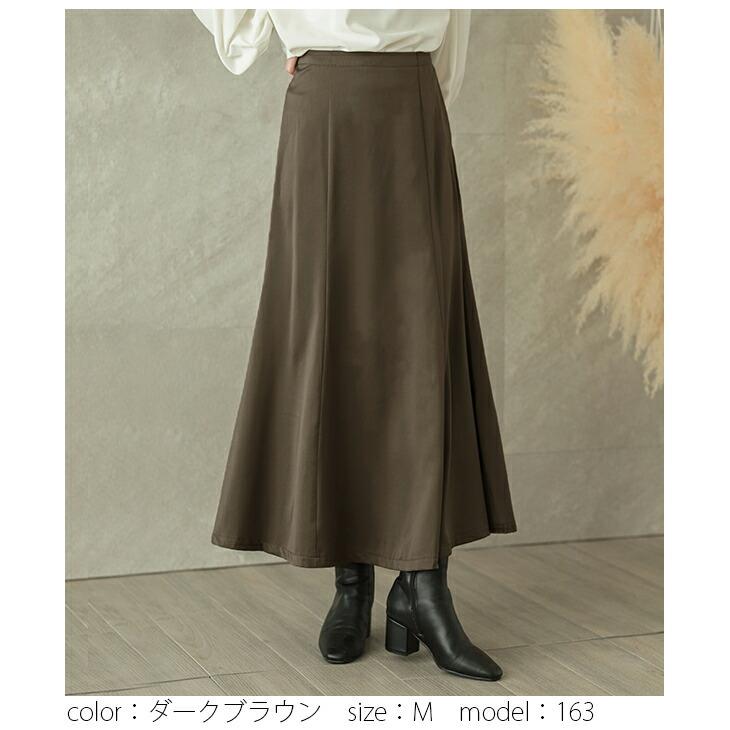 サテン マーメイドスカート スカート ロング レディース マキシ丈 ロングスカート 【lssk301-393】【即納：1-5営業日】メ込2B : シュガービスケット - 通販 - Yahoo ...