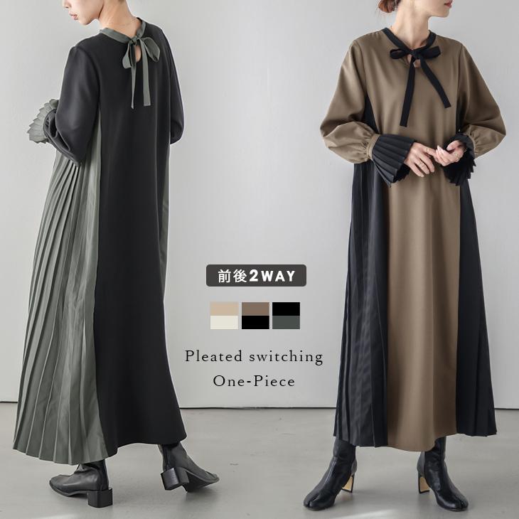 プリーツ切替ワンピース 2WAY ロング バイカラー 2025春夏新作【lswp304-89a】【予約販売：9月25日入荷予定順次発送】【送料無料】メ込2 : シュガービスケット - 通販 ...