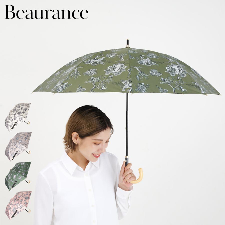 Beaurance LX ビューランス 日傘 折りたたみ 晴雨兼用 軽量 レディース 50cm 一級遮光 遮熱 UVカット 紫外線対策 FOLDING UMBRELLA 1BH 22024 ...