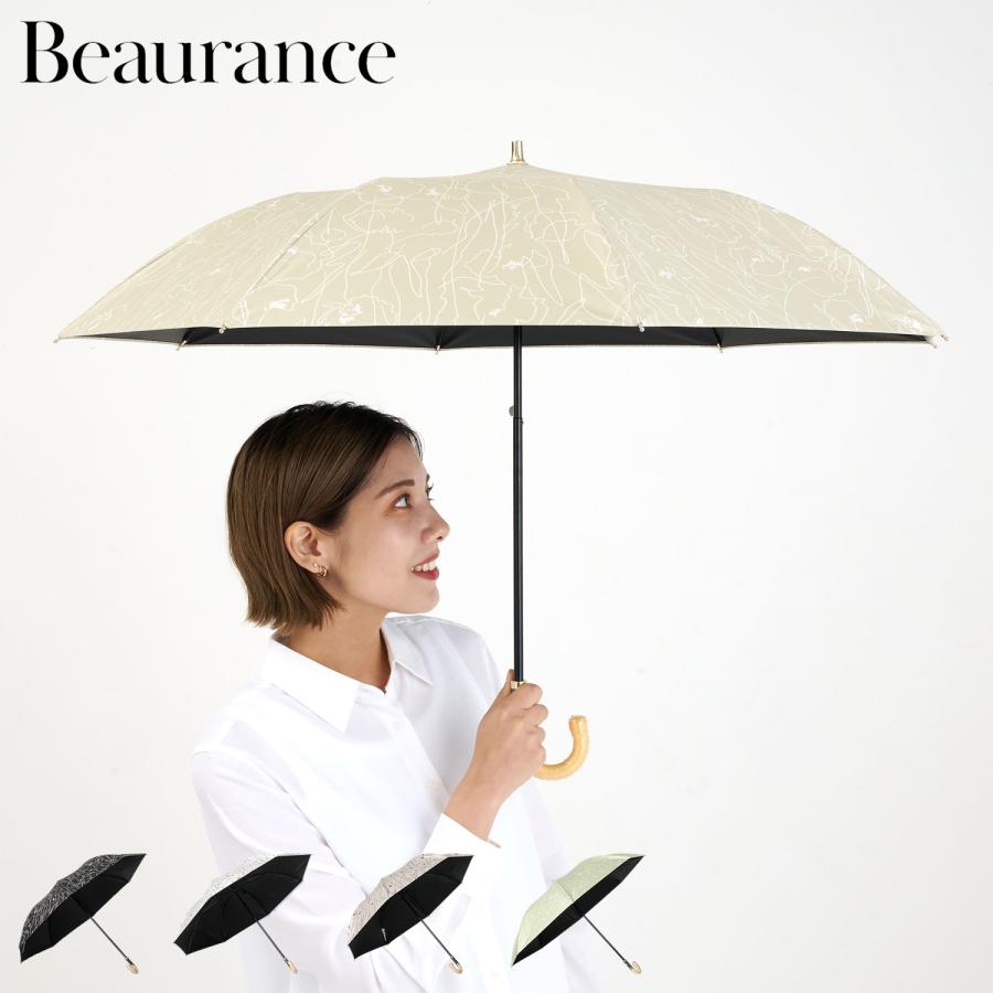 Beaurance LX ビューランス 日傘 折りたたみ 晴雨兼用 軽量 レディース 50cm 一級遮光 遮熱 UVカット 紫外線対策 FOLDING UMBRELLA 1BH 22113 ...