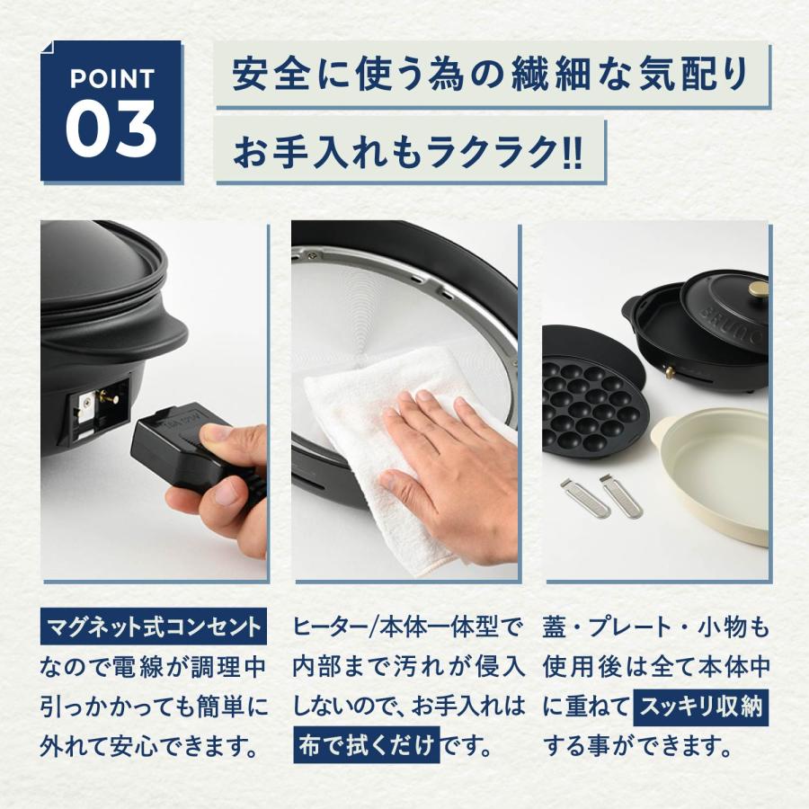 BRUNO ブルーノ ホットプレート オーバル たこ焼き器 焼肉 煮物 BRUNO ブルーノ ホットプレート オーバル たこ焼き器 焼肉 煮物