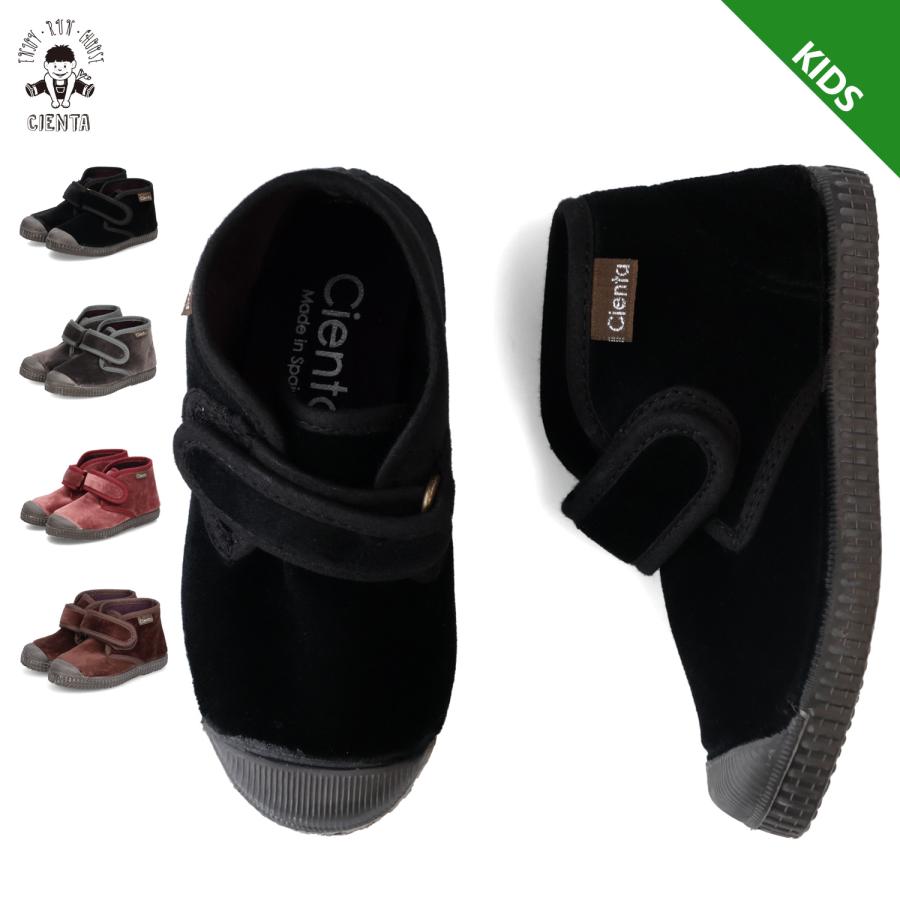 Cienta シエンタ 靴 シューズ ベロア ベルクロ キッズ VELCRO HIGH CUT SNEAKER ブラック グレー ピンク ブラウン 黒 975 : シュガーオンラインショップ ...