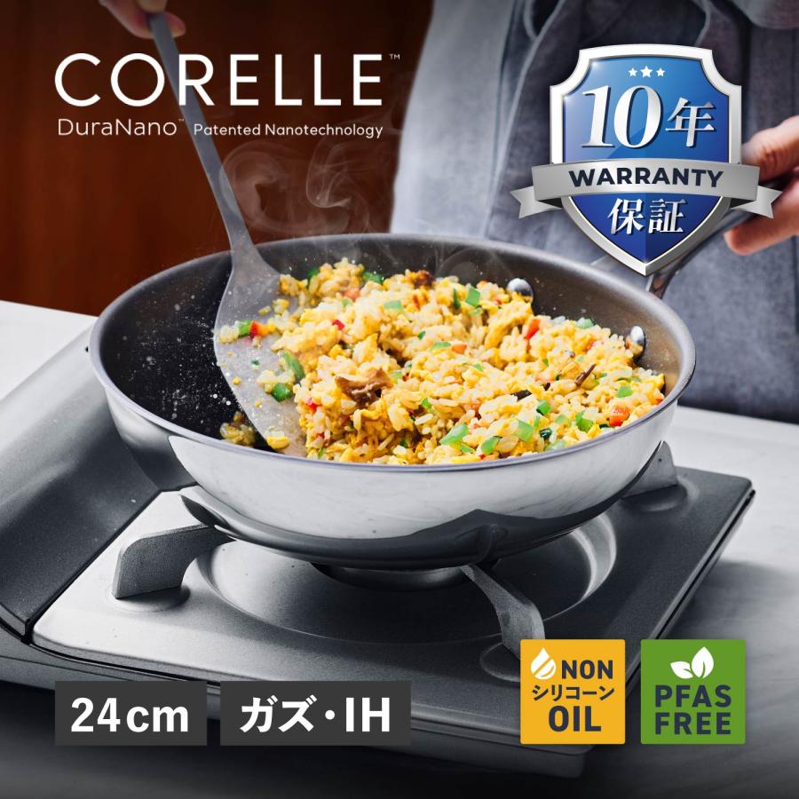 ブランド登録なし CORELLE コレール フライパン 24cm IH ガス 対応 ステンレス DuraNano フライパン24cm CSFP24SV : シュガーオンラインショップ - 通販 ...
