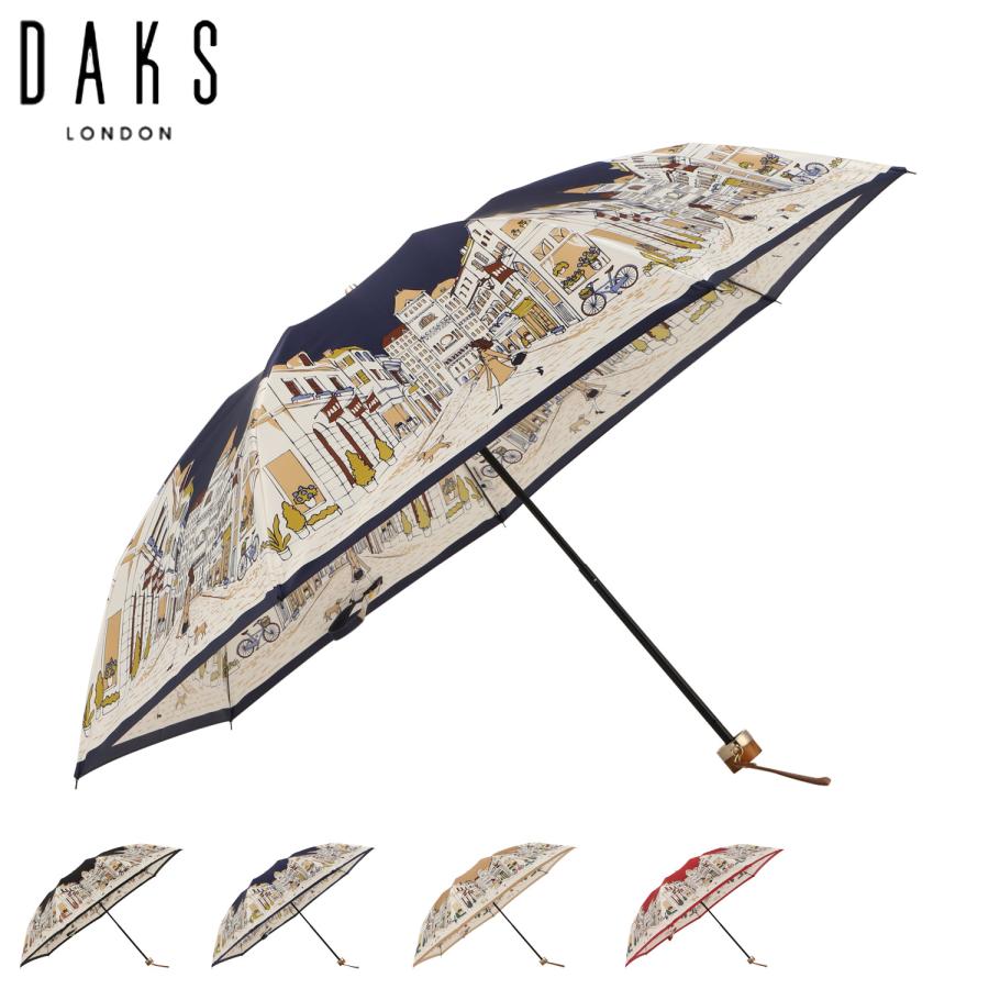 DAKS ダックス 折りたたみ傘 雨傘 レディース 55cm 軽量 コンパクト 日本製 ブラック ネイビー ベージュ レッド 黒 21-125-11109-02 : シュガーオンラインショップ ...