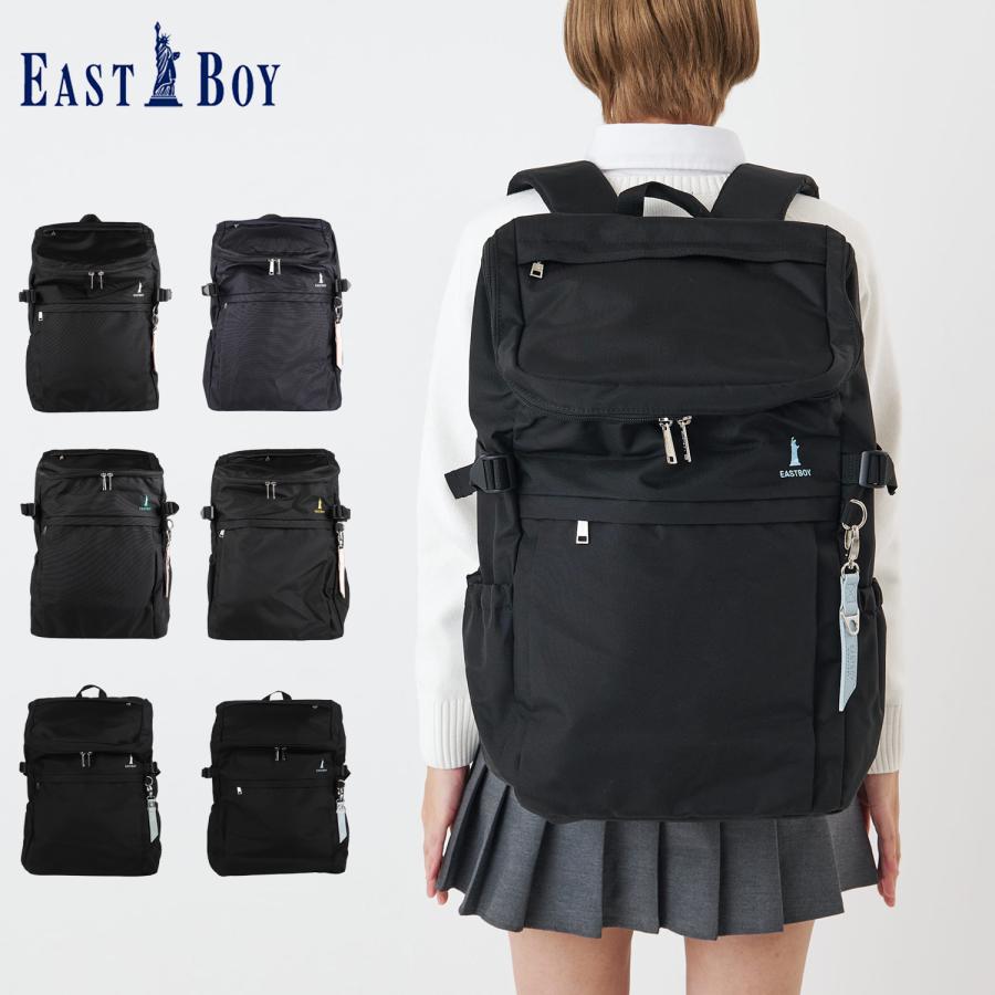EASTBOY EAST BOY イーストボーイ リュック バッグ バックパック プランタン メンズ レディース 30L 大容量 軽量 撥水 通学 ブラック 黒 EBA44 : シュガー ...
