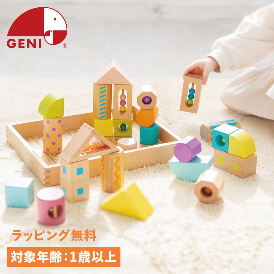 エド・インター Ed・Inter 積み木 1歳から 知育玩具 おもちゃ 木のおもちゃ 男の子 女の子 音いっぱいつみき ボリュームセット 825051 : シュガーオンラインショップ - 通販 ...