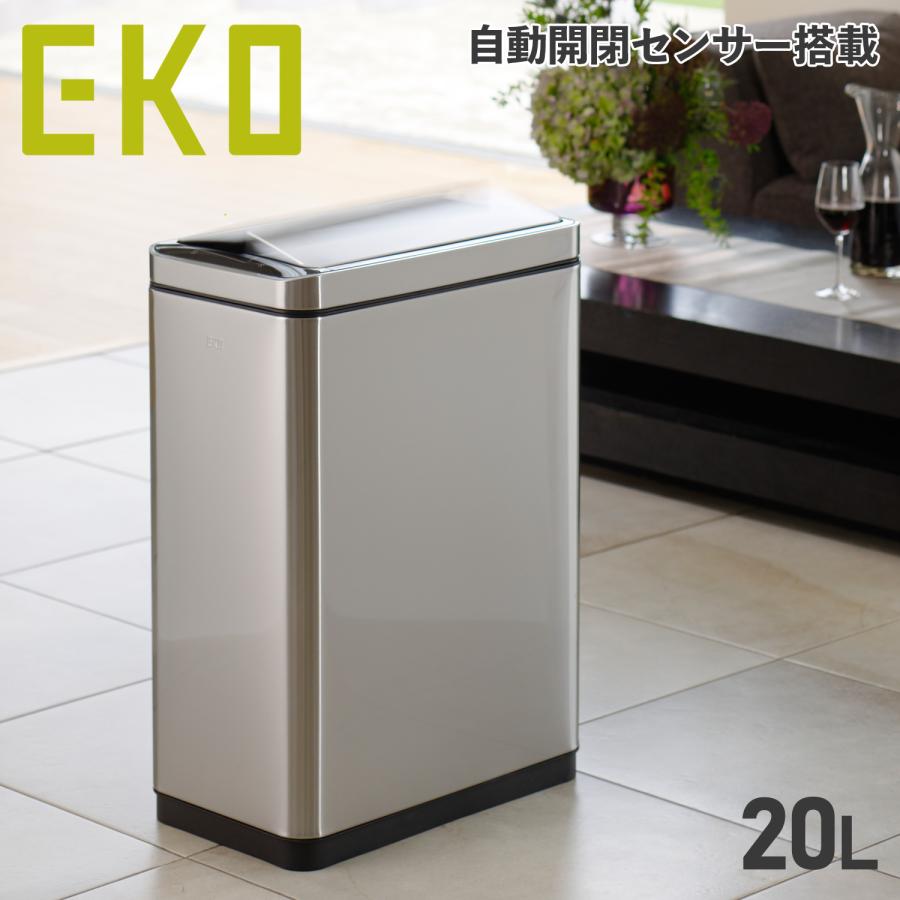 EKO イーケーオー ゴミ箱 ダストボックス 20L デラックスファントムセンサービン スリム フタ付き DELUX PHANTOM EK9287MT-20L : シュガーオンラインショップ ...