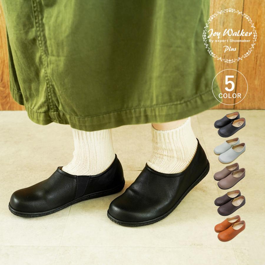 ブランド登録なし ジョイウォーカープラス Joy Walker Plus スリッポン シューズ レディース 低反発 SLIP-ON ブラック グレー カーキ ブラウン ダークブラウン 黒 ...