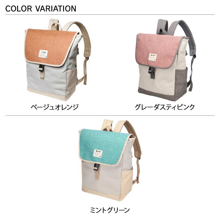 moz モズ リュック バッグ バックパック マザーズバッグ ママ メンズ レディース 22L RUCKSACK ベージュ ZZEI-12 : シュガーオンラインショップ - 通販 ...