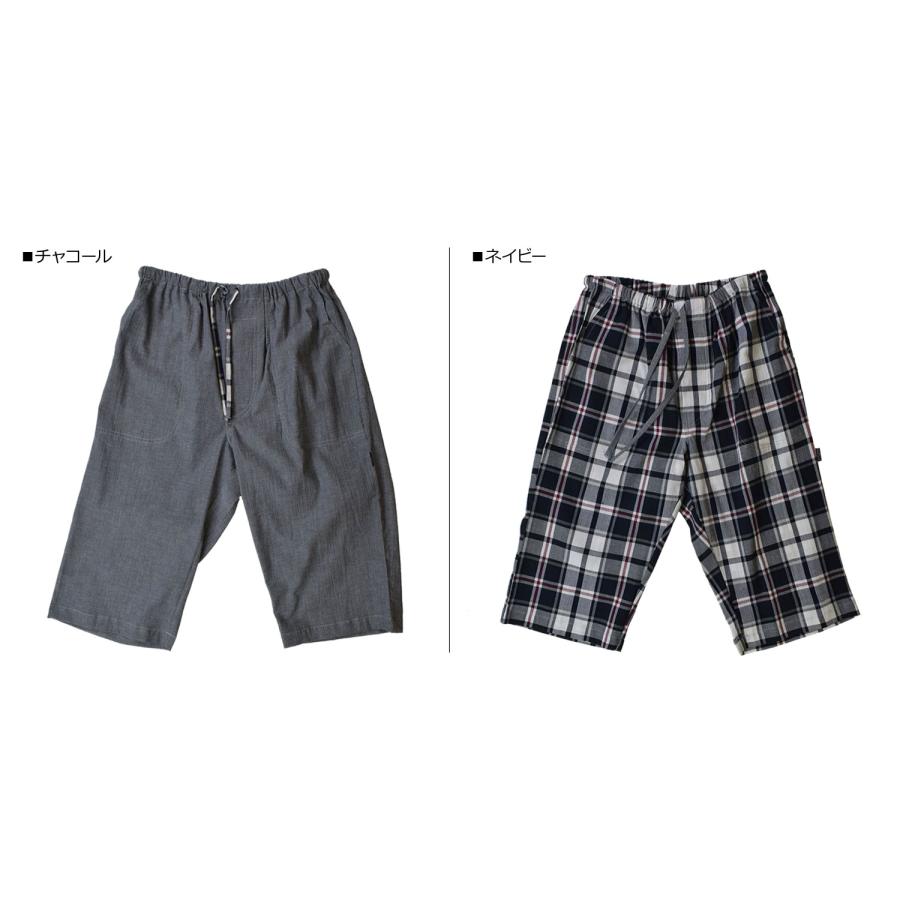 NEWYORKER HOME ニューヨーカーホーム ルームウェア 部屋着 パジャマ ナイトウェア ハーフパンツ メンズ HALF PANTS グレー ネイビー 0655-75 : シュガー ...