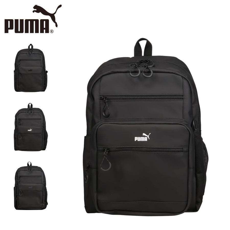 PUMA プーマ リュック バッグ バックパック ヘリオス メンズ レディース 32L A4 B4 大容量 軽量 撥水 HELIOS ブラック 黒 J20355 : シュガーオンラインショップ ...