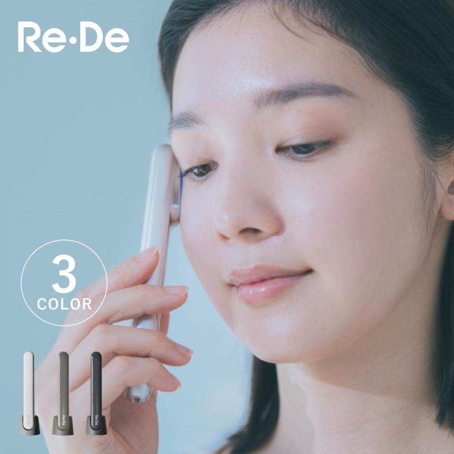 Re・De リデ スハダ 美顔器 スティック美顔器 光美顔器 メンズ レディース LED EMS 音波振動 温熱 充電式 軽量 コンパクト Suhada ホワイト グレー 白 FM01A ...