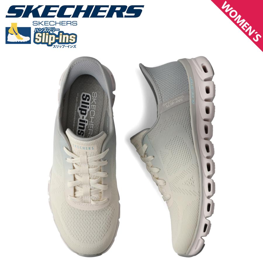 SKECHERS（スケッチャーズ） スリップインズ グライドステップ エキサイト ハンズフリー スニーカー レディース SLIP-INS 軽量 ...