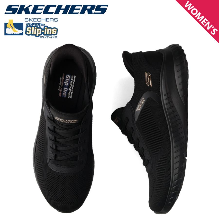 SKECHERS（スケッチャーズ） スリップインズ ボブス スポート スクワッド カオス スニーカー スリッポン ワイド SLIP-INS ...