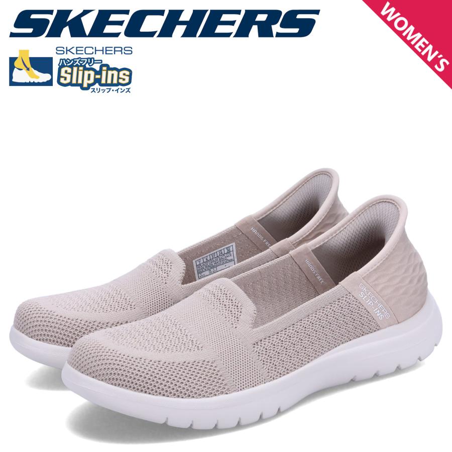 SKECHERS スケッチャーズ スリップインズ スリッポン スニーカー オンザゴー フレックス レディース ベージュ 136541 ...