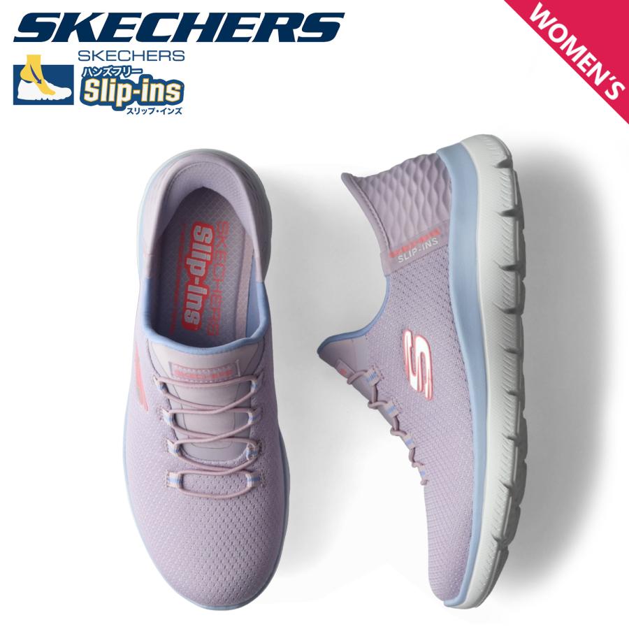 SKECHERS スケッチャーズ スリップインズ ハンズフリー スニーカー スリッポン サミッツ レディース ライト パープル 150123 ...