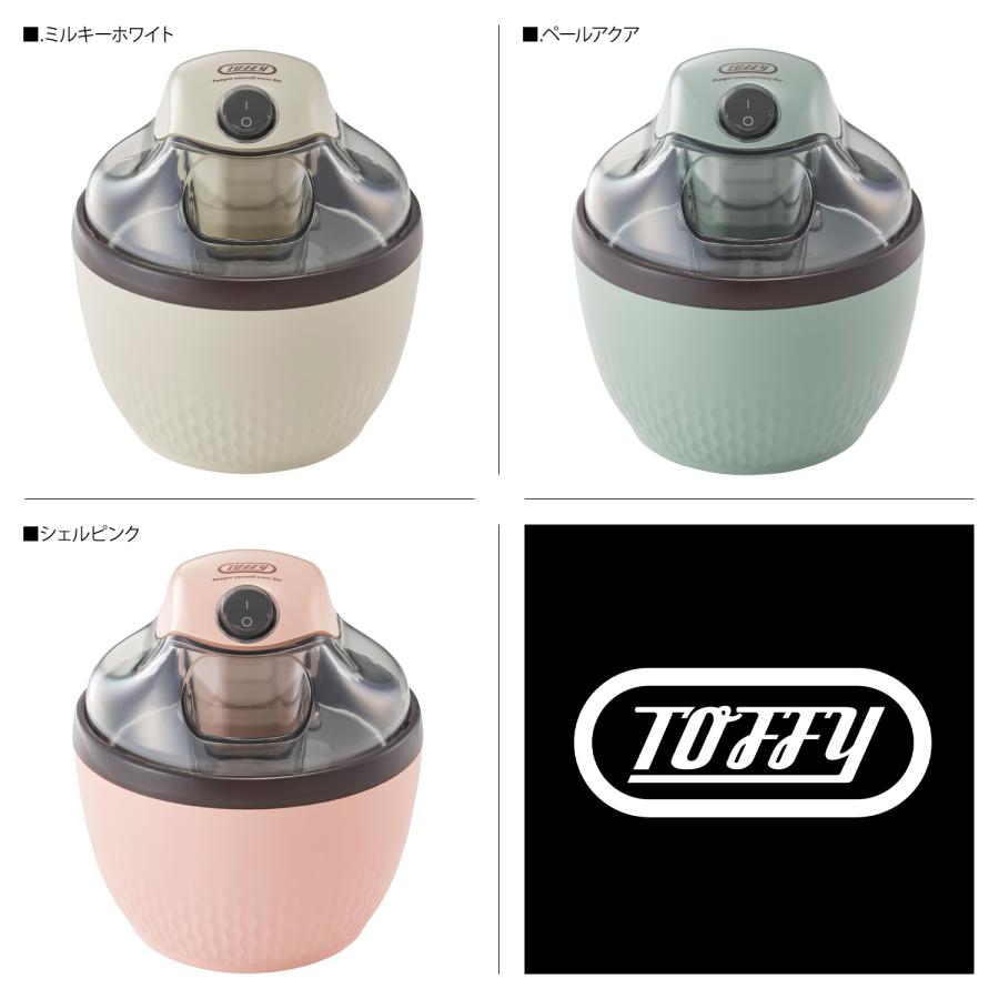 トフィー Toffy アイスクリームメーカー ICECREAM MAKER 自動 2人分 K-IS11 :tof-k-is11:シュガーオンラインショップ - 通販 - Yahoo!ショッピング