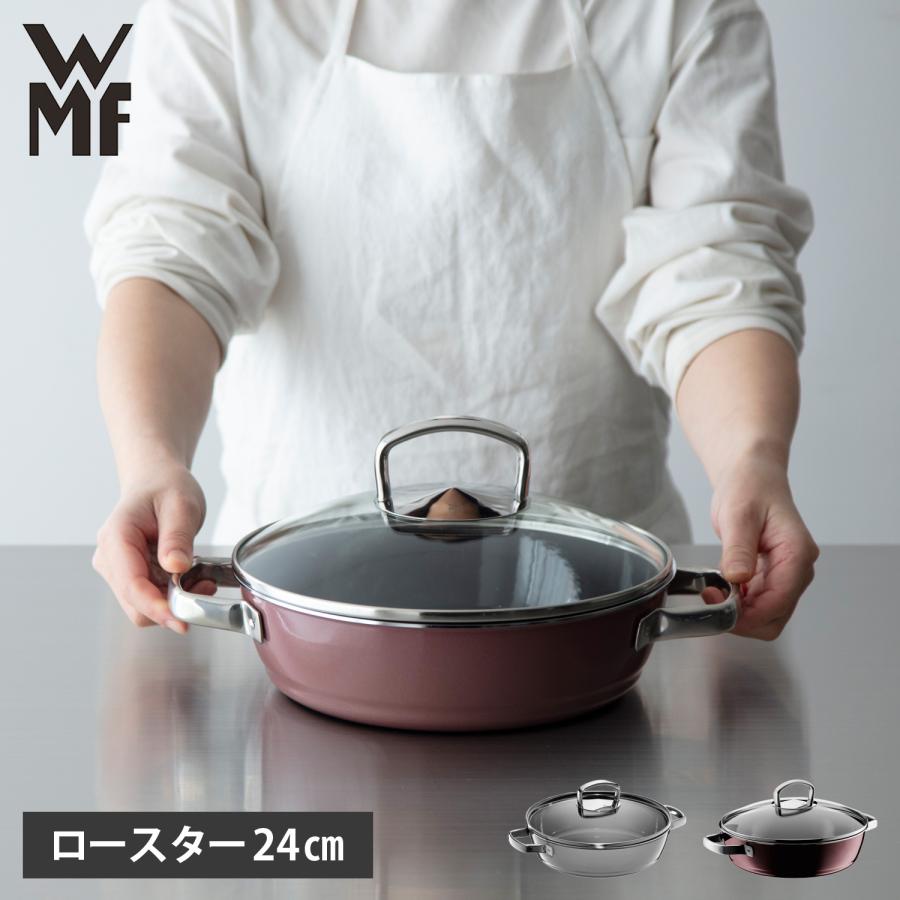 WMF ヴェーエムエフ 鍋 両手鍋 フュージョンテック ミネラル ロースター 24cm IH対応 ホーロー LOW CASSEROLE グレー ワインレッド : シュガーオンラインショップ ...