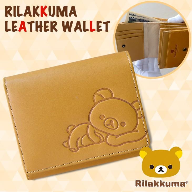 リラックマ Rilakkuma牛革二つ折れ財布 キャメル : スガタキ リラックマ Rilakkuma牛革二つ折れ財布 キャメル : スガタキ