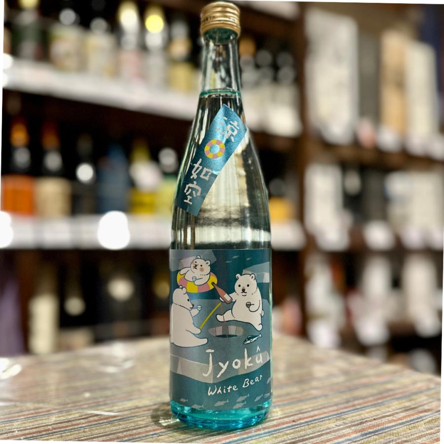 浦霞 如空 特別純米酒 White Bear 720ml（青森県五戸町）【数量限定】 : 酒乃すぎい - 通販 - Yahoo!ショッピング