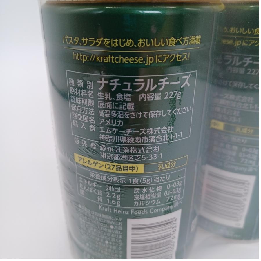 コストコ パルメザンチーズ クラフト 227g×2本 全国一律送料無料 毎日発送 : 杉井堂 - 通販 - Yahoo!ショッピング