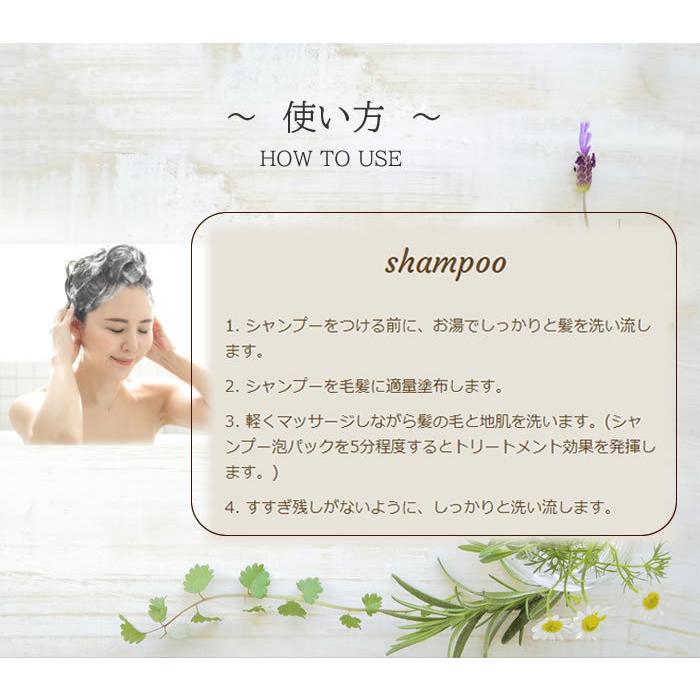 シルモア シャンプー 395ml SILMORE SHAMPOO 日本製 ダメージケア シルク 天然成分 女性 ノンシリコン シルク成分 爆買 ...