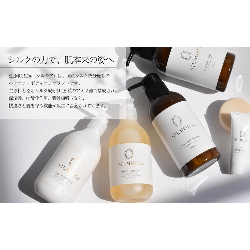 保湿 SILMORE シルモア シルク ボディクリーム 400ml シルク配合 潤い ボディケア 美肌 女性 男性 爆買 : おしゃれ雑貨のお ...