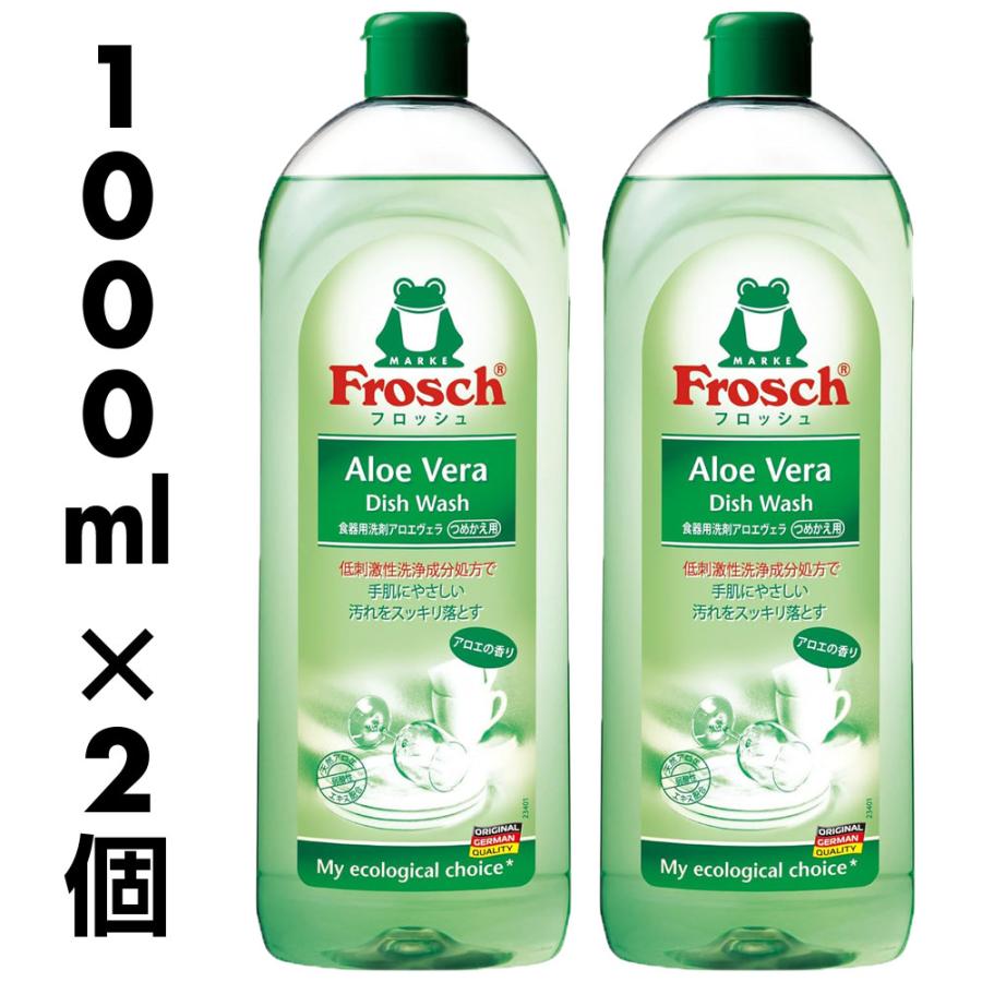 フロッシュ アロエベラ 1000ml×2個（食器用洗剤）ノンアルコール : sugo online shop - 通販 - Yahoo!ショッピング