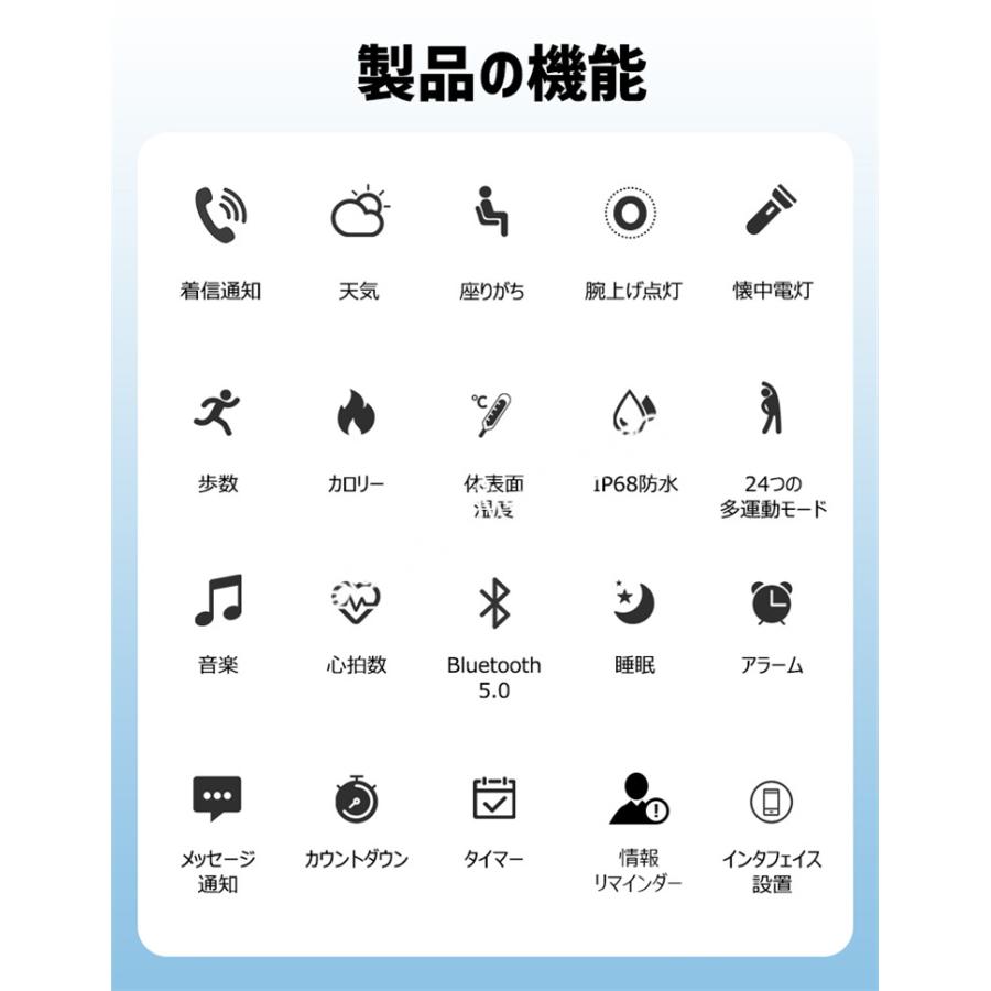 【2022夏新登場 1.70インチ大画面】 スマートウォッチ Bluetooth5.0 活動量計 血中酸素濃度測定 腕時計 着信通知 目覚まし ...