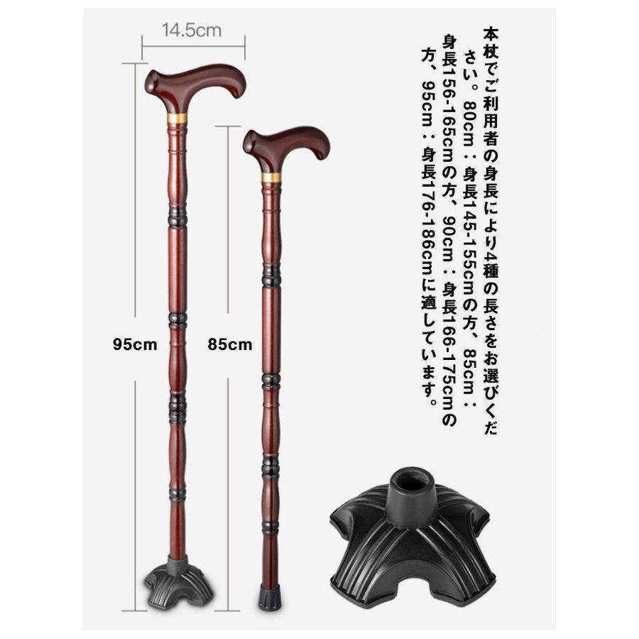 杖 ステッキ 木製 145-186cm身長使用能 1本杖 軽量 静音 滑り止め つえ 介護 高齢者 シニア お年寄り 敬老の日 ギフト プレ : スゴイストア - 通販 - Yahoo!ショッピング