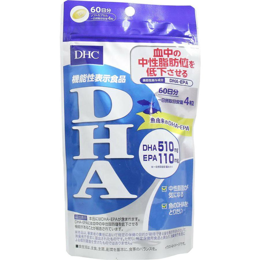 DHC 【 まとめ買い ×3個セット 】 DHA 60日分 240粒入 : すぐる屋本舗2号店 - 通販 - Yahoo!ショッピング