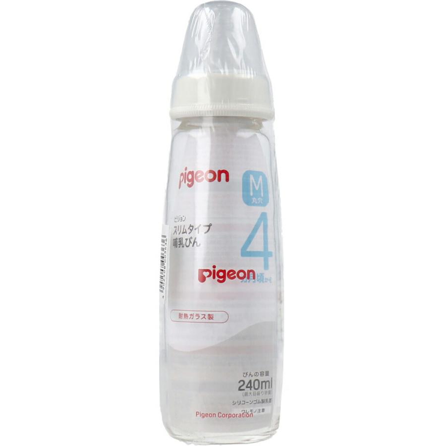 Pigeon ピジョン スリムタイプ哺乳びん 耐熱ガラス製 240mL : すぐる屋本舗2号店 - 通販 - Yahoo!ショッピング
