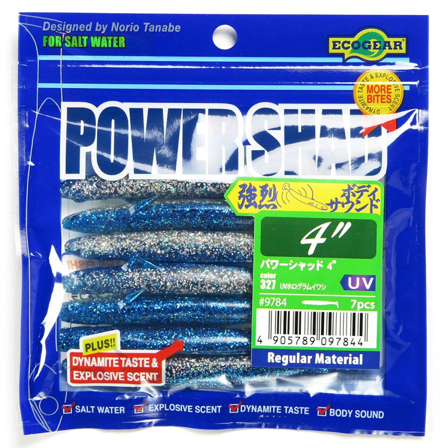 ECOGEAR エコギア Ecogear ルアー パワーシャッド 4インチ #327 UVホログラムイワシ : すぐる屋本舗2号店 - 通販 - Yahoo!ショッピング
