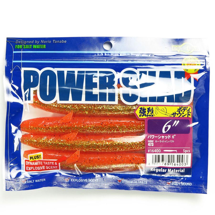 ECOGEAR エコギア Ecogear パワーシャッド 6インチ #473 ローライトインパクト : すぐる屋本舗2号店 - 通販 - Yahoo!ショッピング