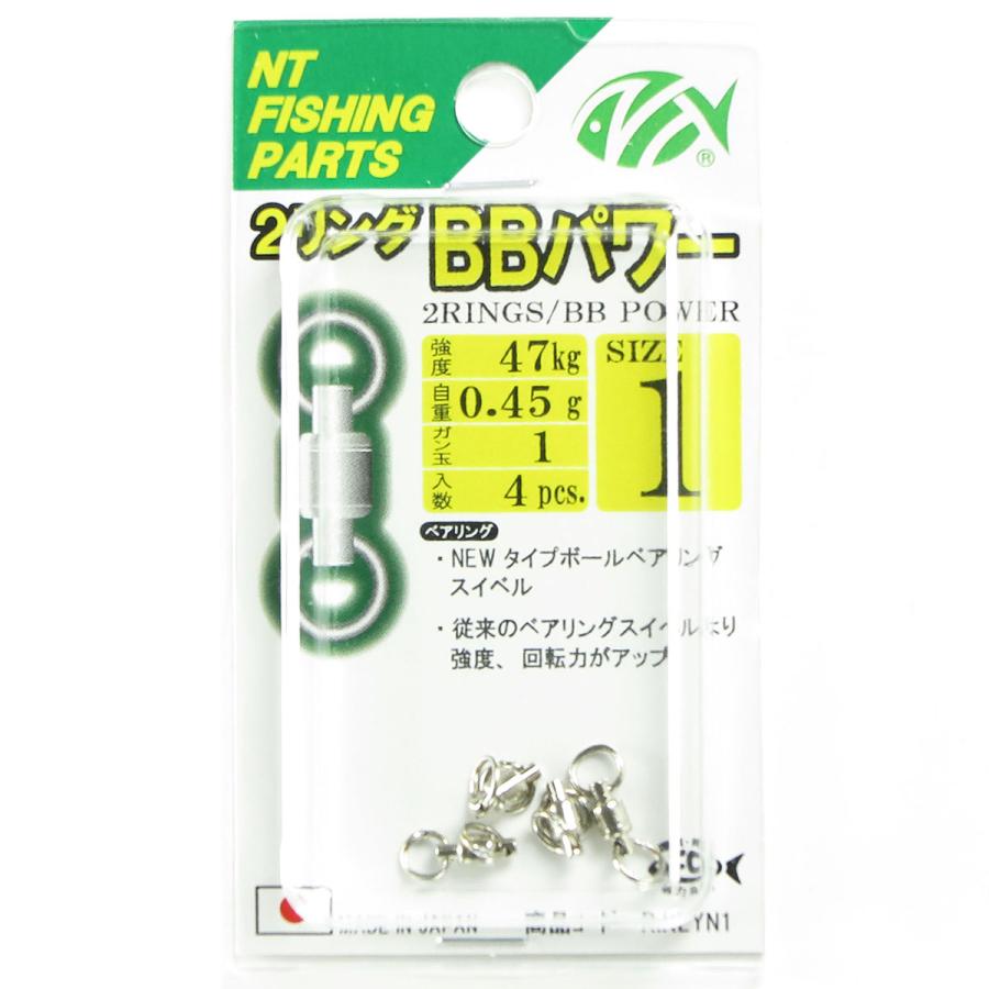 まとめ買い17個セット 】 NTスイベル 2リング/BBパワー ニッケル 1 4個入 : すぐる屋本舗2号店 - 通販 - Yahoo!ショッピング
