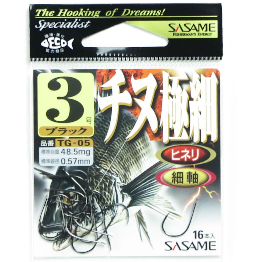 まとめ買い ×3個セット 】 ささめ針 SASAME TG-05 チヌ極細ブラック 3 : すぐる屋本舗2号店 - 通販 - Yahoo!ショッピング
