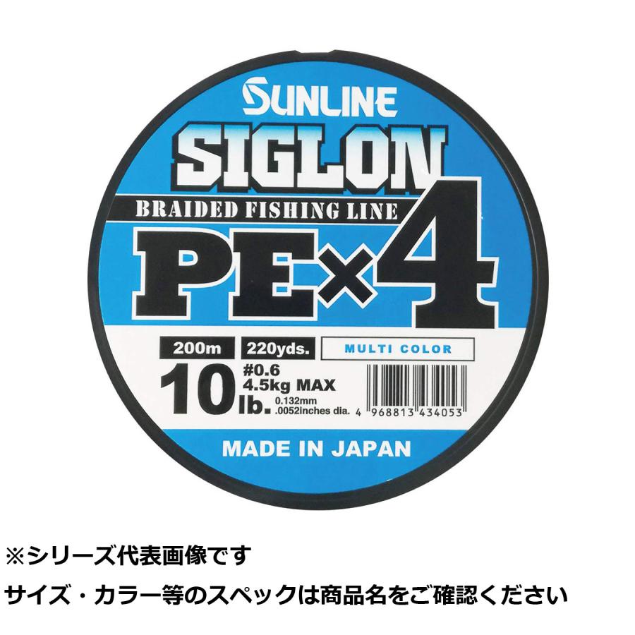 サンライン シグロンPE×4 マルチ 200m 0.6/10LB : すぐる屋本舗2号店 - 通販 - Yahoo!ショッピング