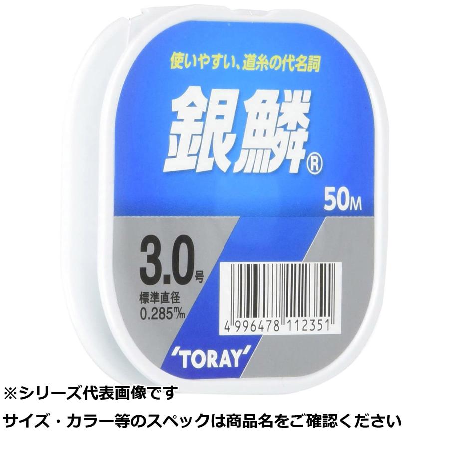 TORAY 東レ 銀鱗 50m 単体 3号 : すぐる屋本舗2号店 - 通販 - Yahoo!ショッピング