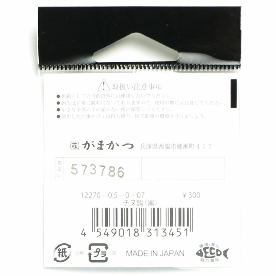 Gamakatsu がまかつ チヌ針 ( 黒 ) 0.5号 入数:16 : すぐる屋 Gamakatsu がまかつ チヌ針 ( 黒 ) 0.5号 入数:16 : すぐる屋