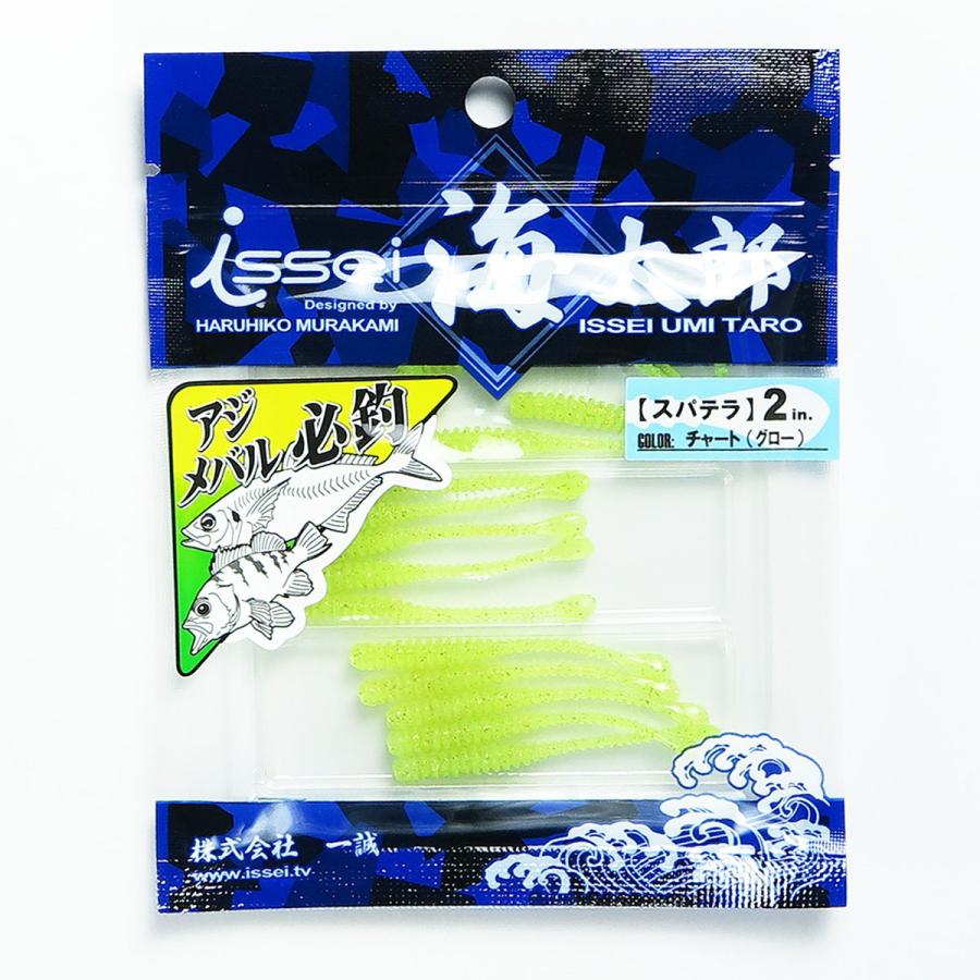 issei 【まとめ買い ×5個セット】一誠 海太郎 Issei Umitaro ワーム スパテラ ルアー 2インチ チャート グロー : すぐる屋本舗ヤフーショッピング店 - 通販 ...