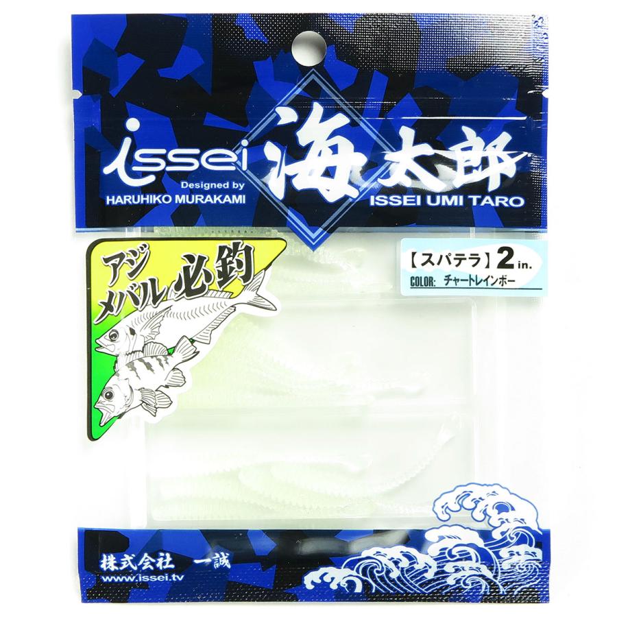 issei イッセイ イッセイ海太郎 Issei Umitaro スパテラ2インチ 015チャートレインボー : すぐる屋本舗ヤフーショッピング店 - 通販 - Yahoo!ショッピング