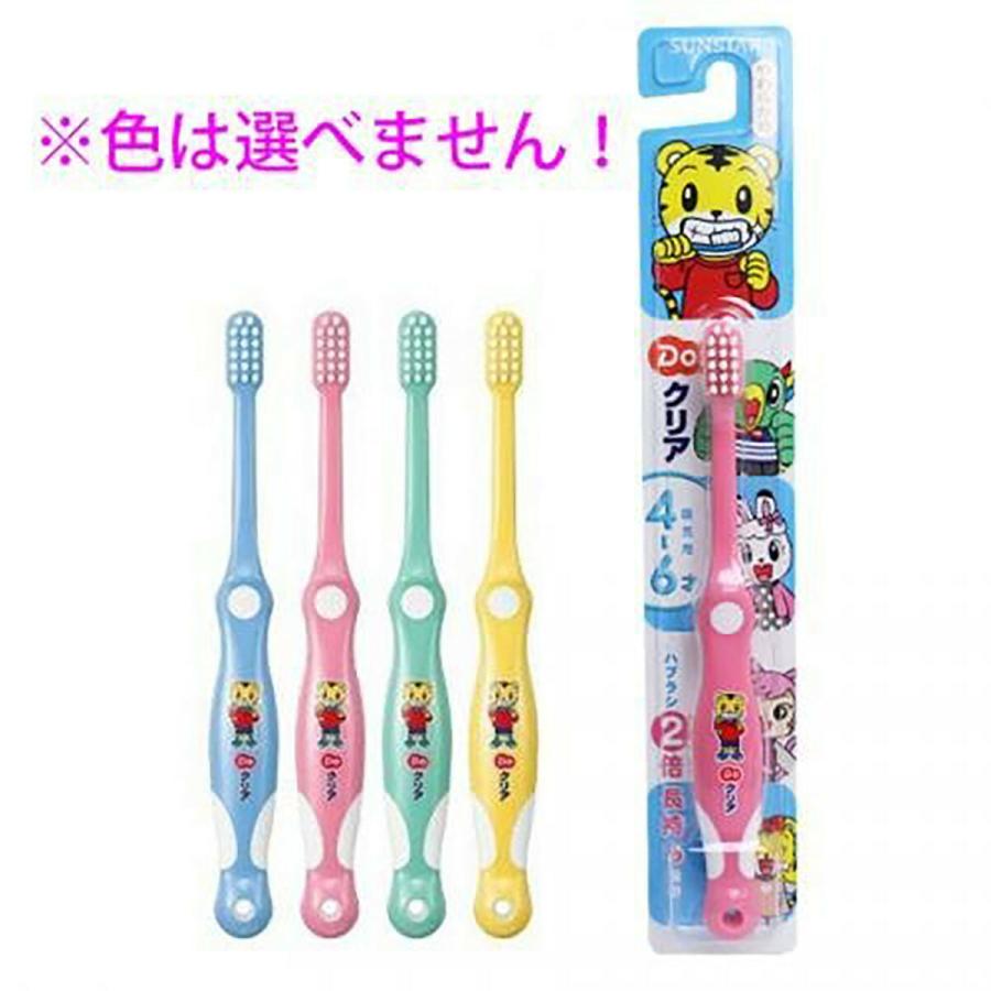 SUNSTAR(日用品) Doクリア こどもハブラシ 園児用 4-6才 やわらかめ あわせ買い商品800円以上 : すぐる屋本舗ヤフー ...