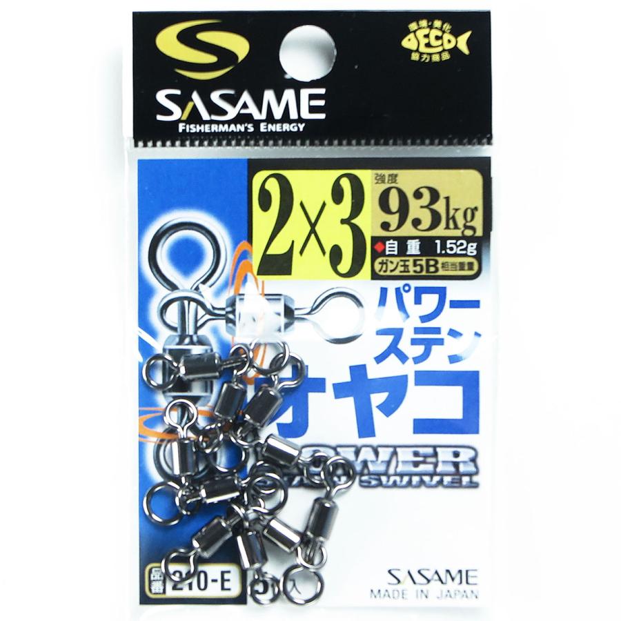 ささめ針 SASAME 210-E パワーステンオヤコ 2×3 釣り 釣り具 釣具 釣り用品 : すぐる屋本舗ヤフーショッピング店 - 通販 - Yahoo!ショッピング