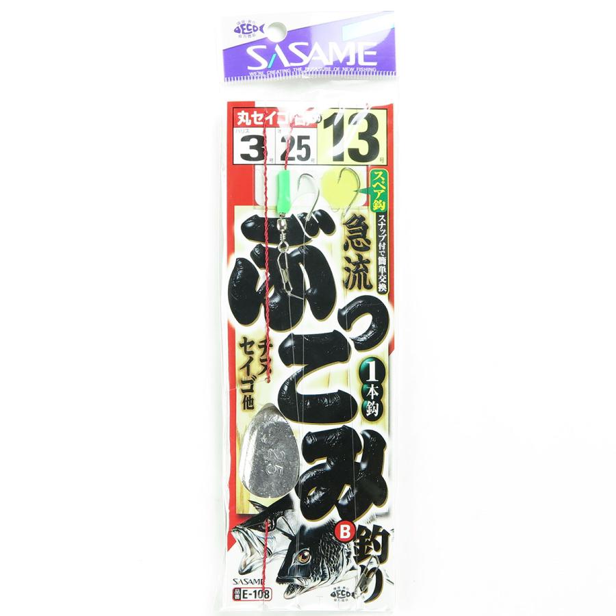 ささめ針 SASAME E-108 急流ぶっ込み釣りBセイゴ 13-3 釣り 釣り具 釣具 釣り用品 : 4941430081831-1-31 : すぐる屋本舗ヤフーショッピング店 - 通販 ...