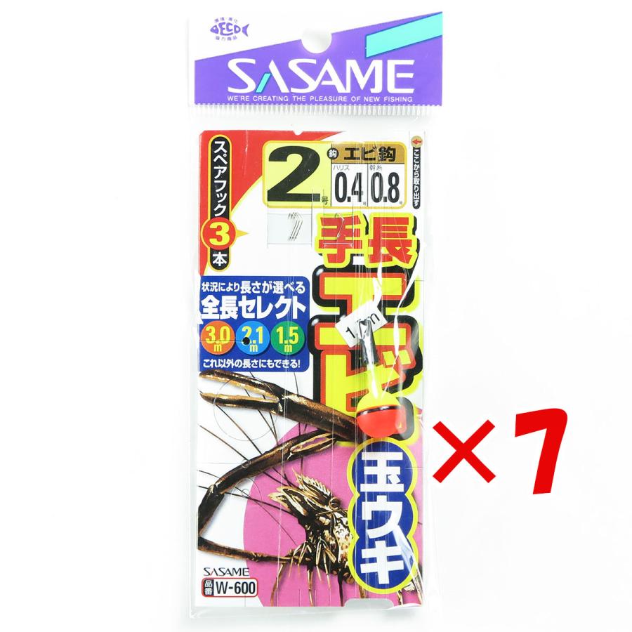 まとめ買い ×7個セット 】 ささめ針 SASAME W-600 手長エビ玉ウキ 2-0.4号 釣り 釣り具 釣具 釣り用品 : 4941430573022-7-31 : すぐる屋本舗ヤフー ...