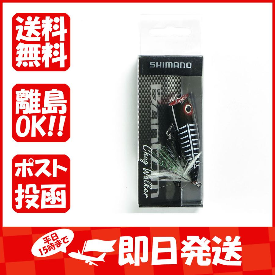 シマノ SHIMANO バンタム チャグウォーカー 62mm 8g ZH-106P 279 ブラックボーン :4969363628381-1-31:すぐる屋本舗ヤフーショッピング店 - 通販 ...