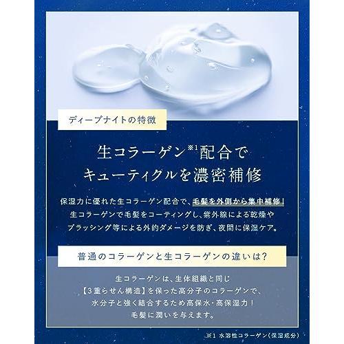 YOLU ヨル バームヘアマスク ディープナイトリペア 145g 夜間美容 ヘアパック ヘアトリートメント : 公式 StayFree 素肌べっぴん館 - 通販 - Yahoo!ショッピング