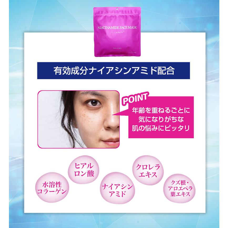 ステイフリー アイサム i-samu フェイスマスク 3種類セット VC ナイアシン CBD 1袋 30枚 合計 90枚 パック シートパック ビタミンC : 公式 StayFree 素肌 ...